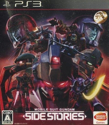 駿河屋 ランクb機動戦士ガンダム サイドストーリーズ 通常版 （プレイステーション3）