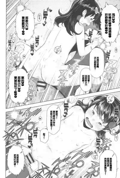 Kyou Wa Nani Shiyokka Nhentai Hentai Doujinshi And Manga