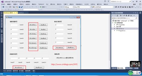 倍福twincat3上位机与plc通信测试ads通信 包含c和c代码vs与倍福ads通讯 Csdn博客