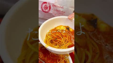 真夜中食べよ【真夜中のスパゲティをお召し上がりください】 パスタ イタリアン グルメ 料理・グルメ動画まとめ
