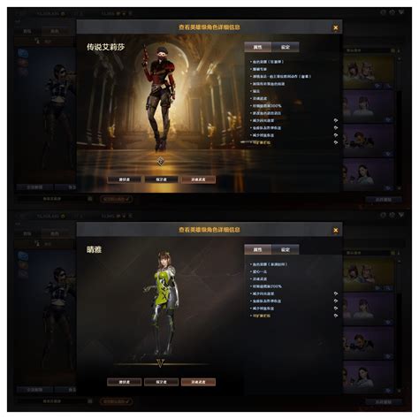 可排丨艾丽莎晴雅乔伊丨幻神黄忠音usp神工炽芒碟刃丨qbz冠军薇音丨传说辉光白虎之魄丨神工套 穿跃火线 电信区 江苏一区