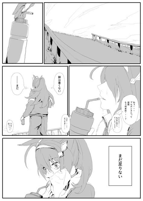 ウマ娘「一周年おめでとうございます🎉 ウマ娘 ウマ娘1周年 」nomの漫画