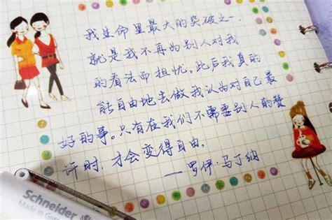 愿你今后仍如年少模样，打破现实的枷锁朝着前方去追逐自己的梦想