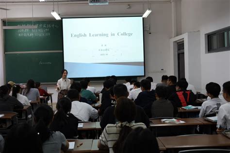 外国语学院开展新生大学英语第一课查课工作 安徽理工大学外国语学院