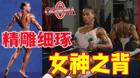 【磐石健美】8届奧賽健美小姐倫達·默裏傳授背肌訓練經驗科技女子練背最容易出現的動作問題背肌上中下全面增肌杠鈴划船啞鈴划船高位下拉器械划船健美