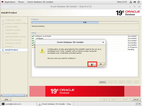 24 Oracleソフトウェアのインストール Oracle チュートリアル Smart Data Platform