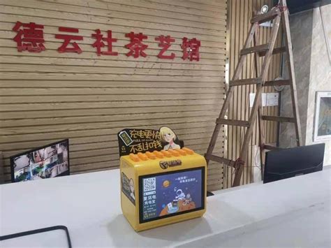 共享充电宝，可以是一门好生意 知乎