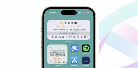 Scriptable小组件｜彩云天气宝藏版 知乎