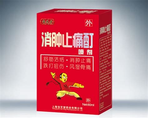 亚宝消肿止痛贴 马应龙麝香痔疮膏 马应龙麝香痔疮栓 第2页 大山谷图库