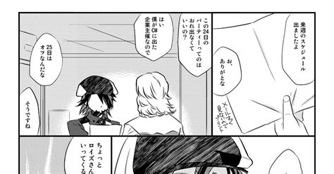 Tigerandbunny 冬コミ無配とインテお品書き 尾瀬のマンガ 兎虎 腐向け Comiccity大阪87 Pixiv