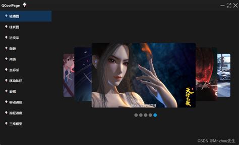 Qt 2、从开源当中学习布局飞扬青云qt源码 Csdn博客