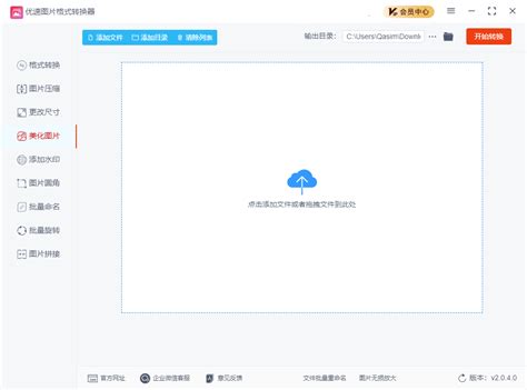 如何将彩色的图片变成黑白 知乎