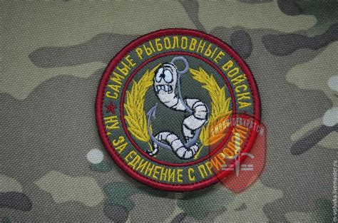 Патч вышивка на камуфляжной куртке