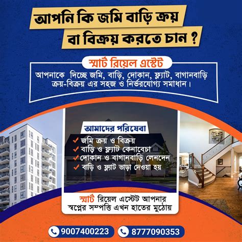 The Smart Estate And The Smart Estate And Marketing