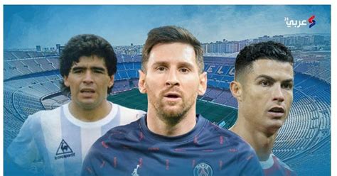 متقدما على ماردونا وبيليه ميسي أفضل لاعب في التاريخ
