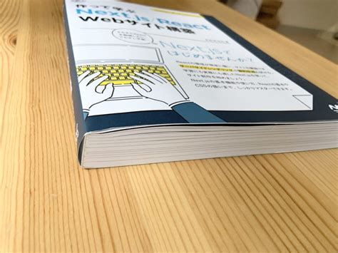 【reactnextjs入門書！】nextjsでweb制作はじめる！ Fooblog