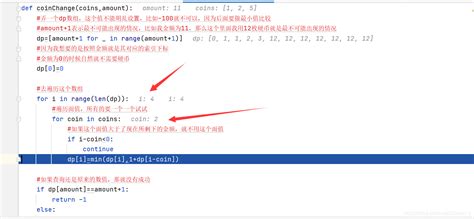 动态规划问题：零钱兑换的递归、备忘录、动态规划解法（python）零钱硬币兑换问题python Csdn博客