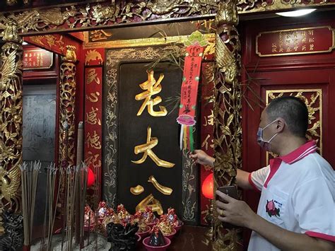基隆老大公廟開龕門 2021鷄籠中元祭正式展開 觸食旅