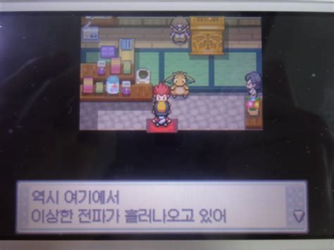포켓몬스터 소울실버 플레이 일지 3 분노의호수~황토마을 체육관 네이버 블로그
