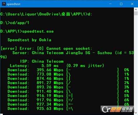dos命令speedtest英文版 dos命令speedtest英文版下载 v3 6 6 0绿色电脑版 完美下载