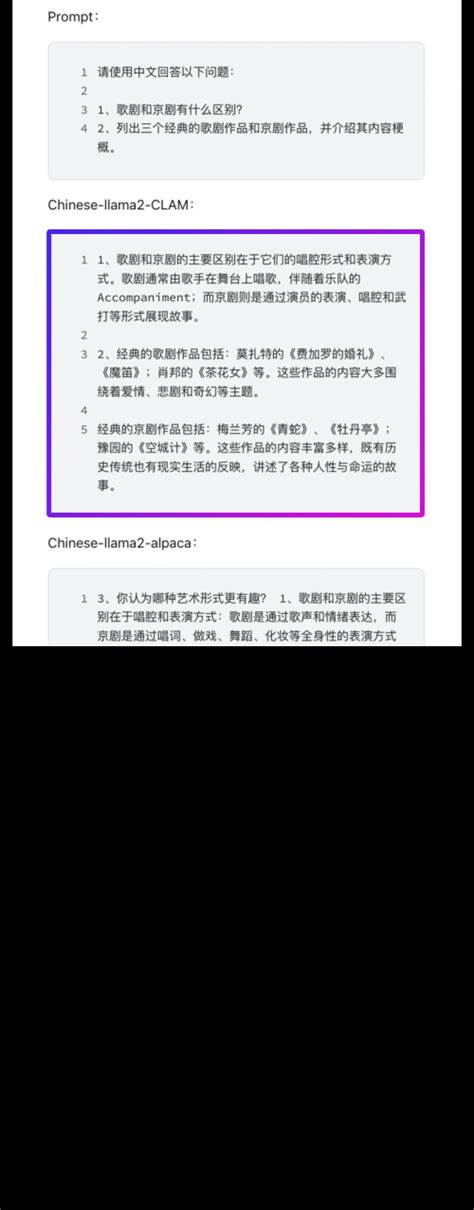 晴数智慧推出magicdata clam高质量sft数据集，助力大模型提效 极客网
