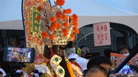 影片2023 12 9高雄左營廣濟宮震天府恭迎祖廟台南市風神廟建醮恭送張府天師巡外境遶境16~轎前鑼~祖廟台南風神廟風神爺神轎 Youtube