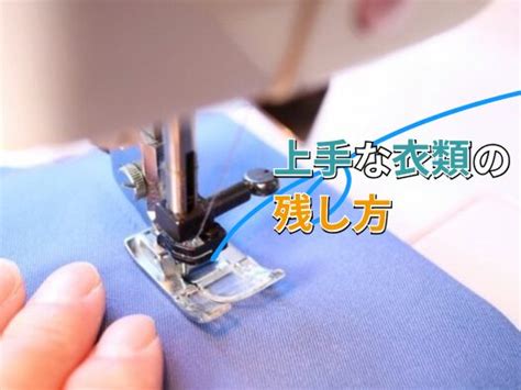 亡くなった人の衣類が捨てられない！上手な残し方や処分方法は？｜遺品整理業者の【プログレス】格安15000円~ 優良事業所認定