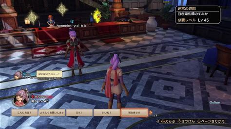 ＃11 なぜ今！？今さらドラゴンクエストヒーローズ2 初見 Lv44くらい クリア後 時空の迷宮 Youtube