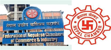 आर्थिक मुद्दामा चेम्बर र महासङ्घले सहकार्य गर्ने