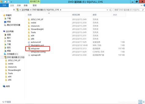 sql server 2012 安装配置图文详解 sql2012安装教程图解 csdn博客