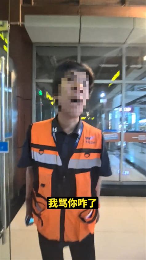我骂你咋了！旅客称乘机时遭工作人员辱骂，丽江通报：严处相关责任人腾讯新闻