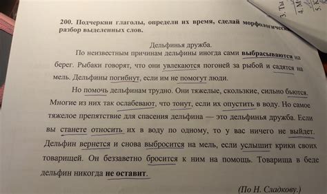 Взять Текст С Фотографии —