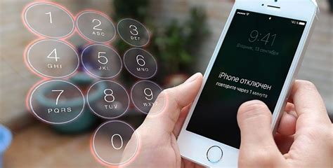 Что делать если забыл пароль разблокировки Iphone