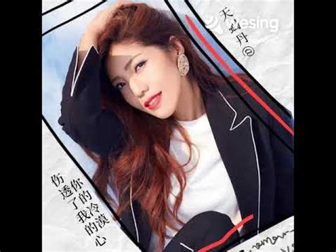 你的冷漠伤透了我的心 女版 女声版 YouTube