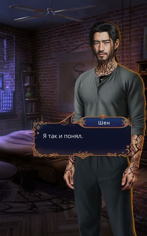 Ловчая времени Visual Novel Romance Novels