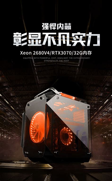 七彩虹i7八核水冷吃鸡游戏主播电脑