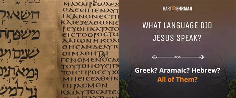 Jesus In Hebrew And Greek