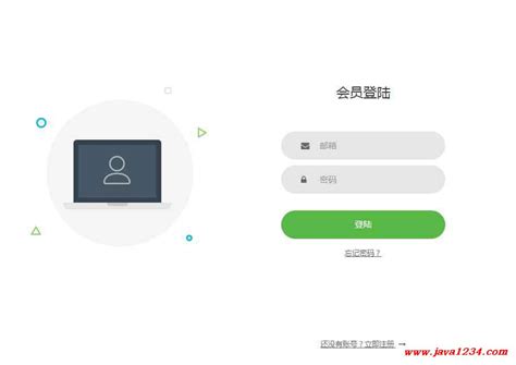 一款响应式的登录页面模板 源码 下载java知识分享网 免费java资源下载