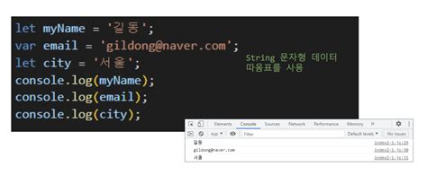 [코딩온] 웹개발자 풀스택 과정 2주차 회고 javascript 변수 함수