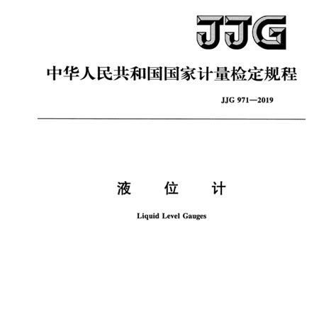 Jjg