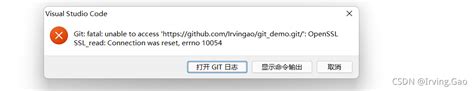 Vs Code——git插件使用指南vscode同步更改是什么意思 Csdn博客