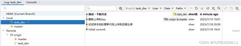 git本地拉取远程代码、提交、版本回退并同步 git拉取同步远程最新工程 csdn博客
