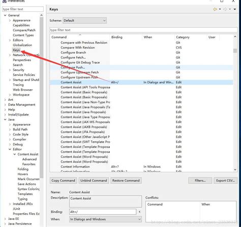 Eclipse Syso 自动补全设置方法eclipse 自动补全 Syso Csdn博客