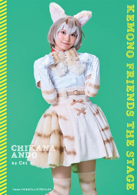 Domestic Catstage Play Japari Library The Kemono Friends Wiki