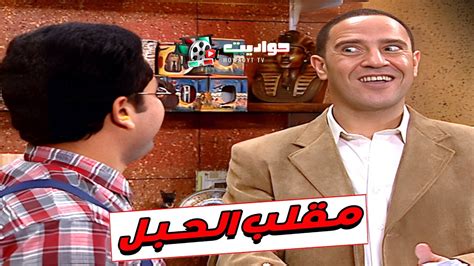 كل المقالب اللي فاتت كوم وده كوم🔥مقلب عادل في رمزي يجيب صداع🤣 راجل