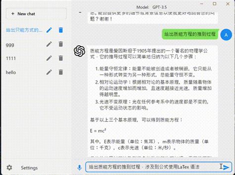 github trevorwang chatgpt book code 掘金小册 《flutter 实战：chatgpt 客户端开发》课程代码