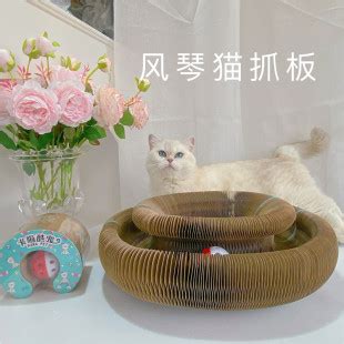 风琴猫抓板球形耐抓瓦楞纸逗猫自嗨猫咪玩具魔术创意可拼接网红 阿里巴巴