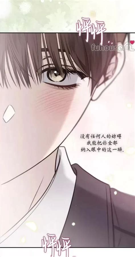 十八岁的床 第03话 又福漫画