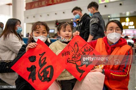 Xiaofei Fu Photos And Premium High Res Pictures Getty Images