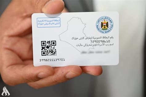 التجارة تفتح تحديث البيانات بـ 4 محافظات استعدادا لإطلاق البطاقة